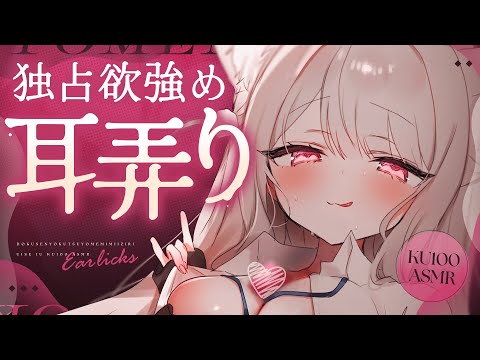 【2025年最新版】憂世いうの人気ASMR動画ランキングTOP10｜癒しとゾクゾクの神耳舐めまとめ | MoemoASMR-モエモアズ